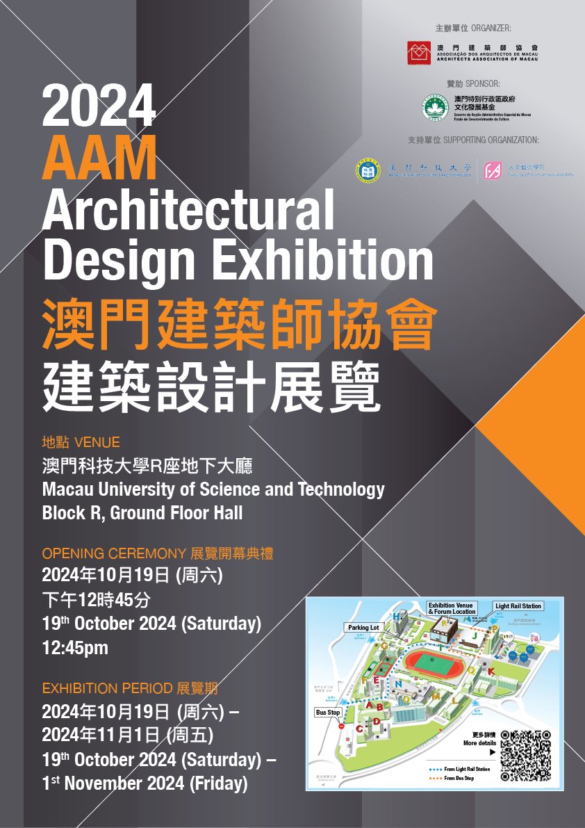 Exhibition 2024 MUST — Architects Association of Macau