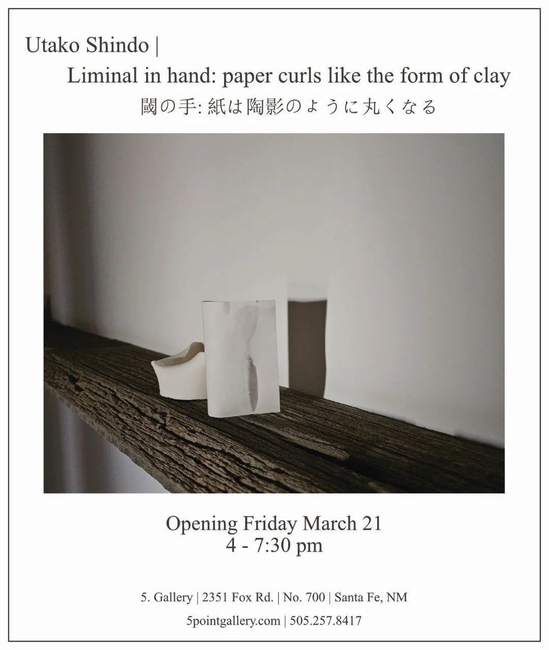 Utako Shindo | Liminal in hand: paper curls like the form of clay 閾の手 ...