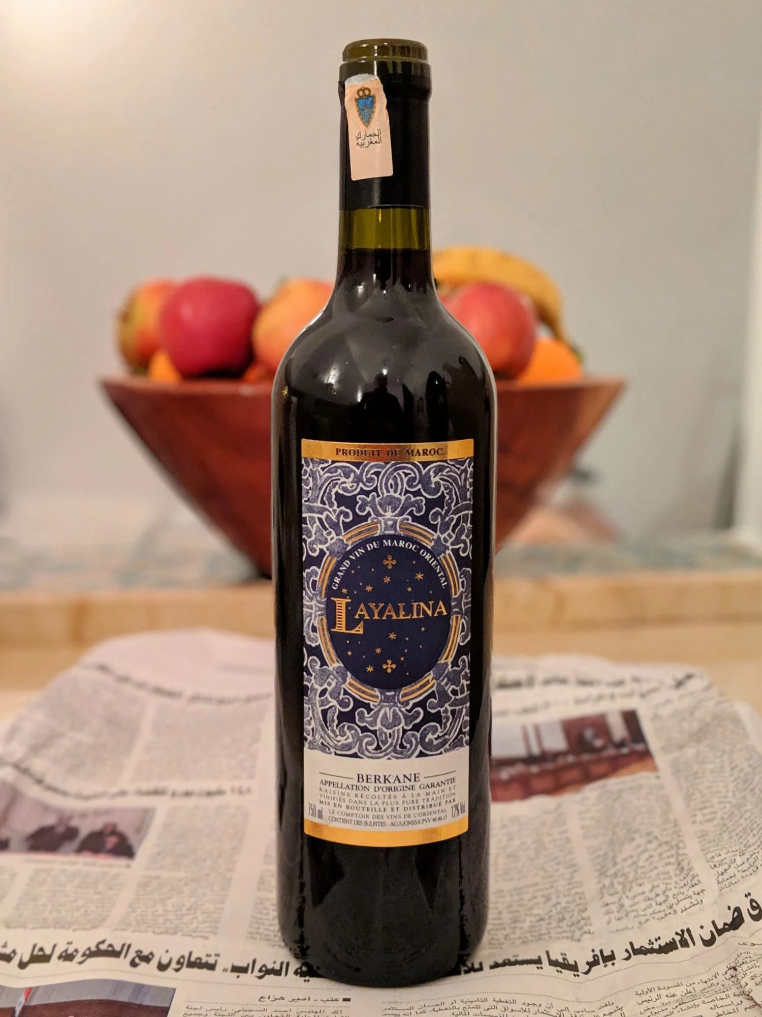 Exploring Moroccan wine — Gastronomad