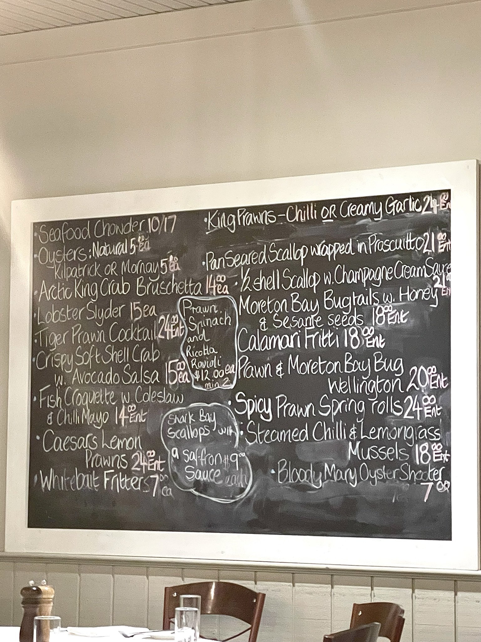 RST SEAFOOD RESTAURANT - NORTH FITZROY, MELBOURNE — Sir and M'lady Dine ...