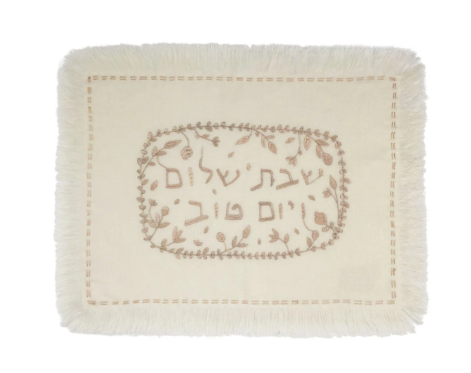 Hand Embroidered Challah Covers — A H Y I N