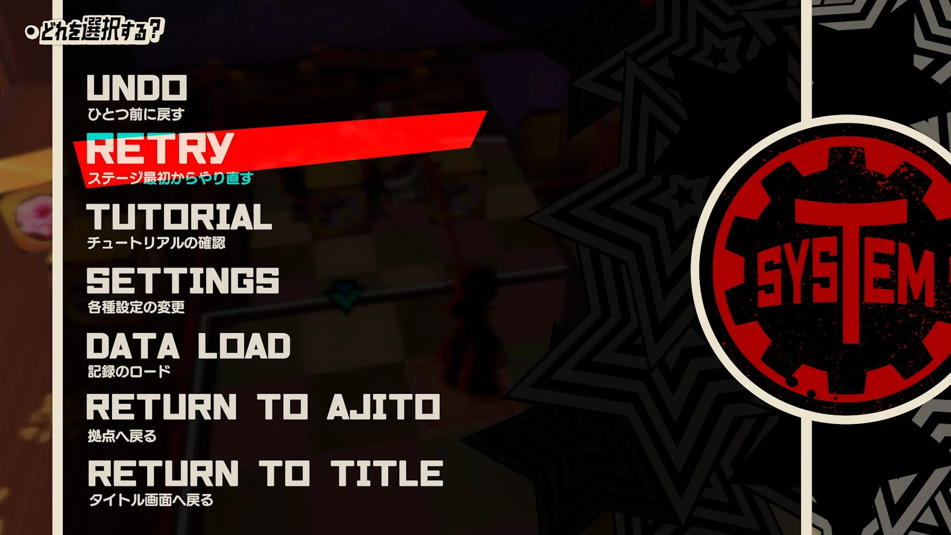 New Details on Persona 5 Tactica - New Enemies, Sub-Personas, Weapon ...