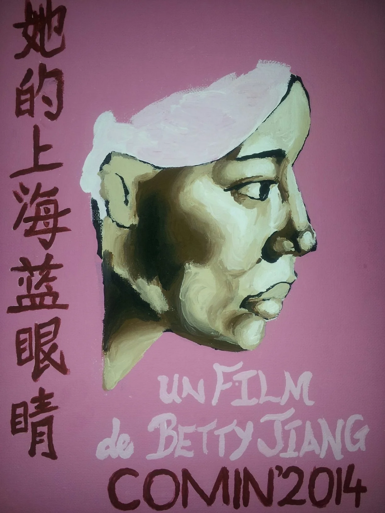 Betty Jiang - The Artist
