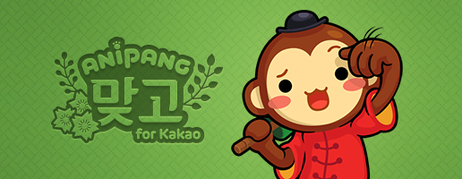 Anipang Plus — 플레이링스