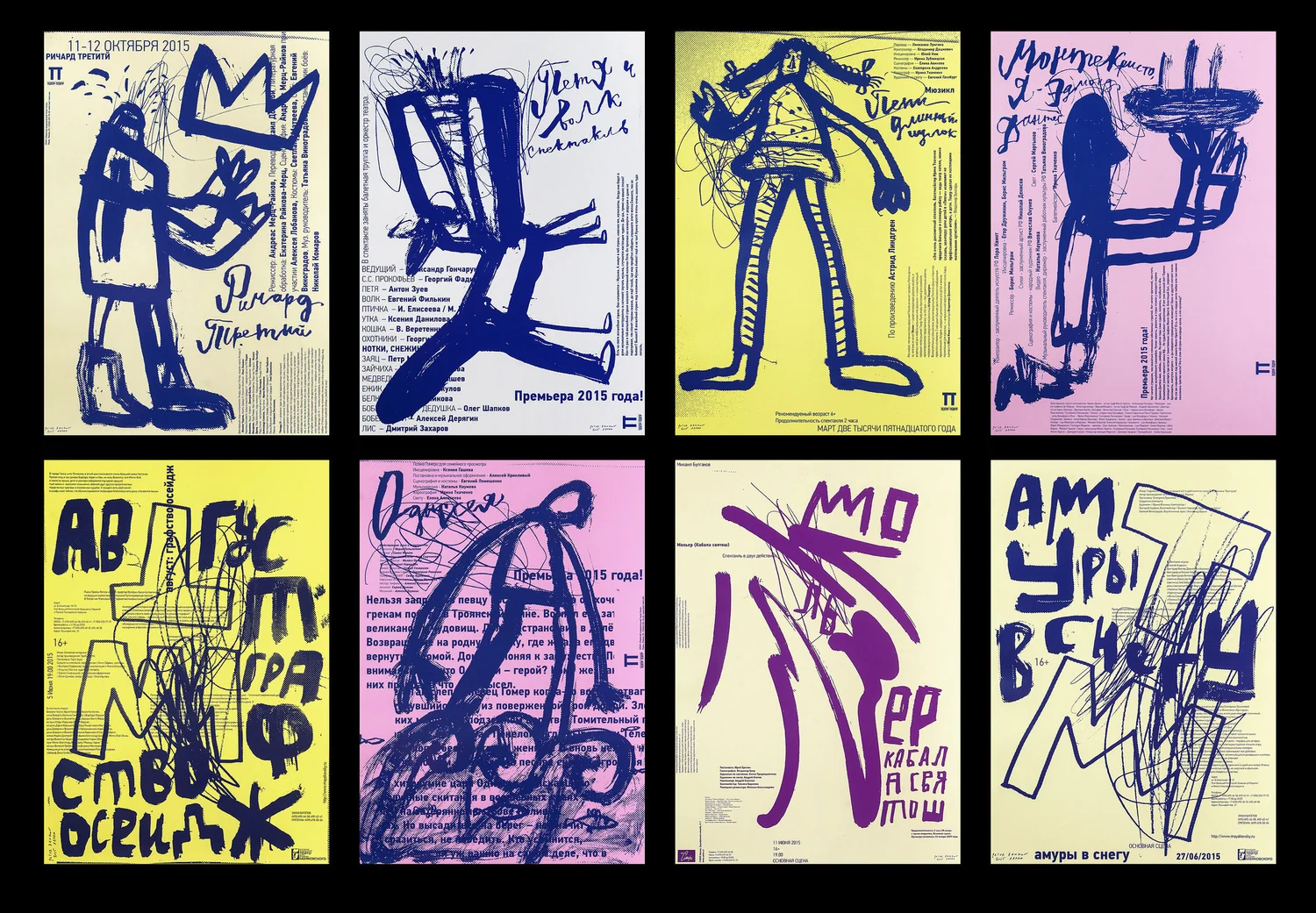 Peter Bankov — DESIGNCOLLECTOR