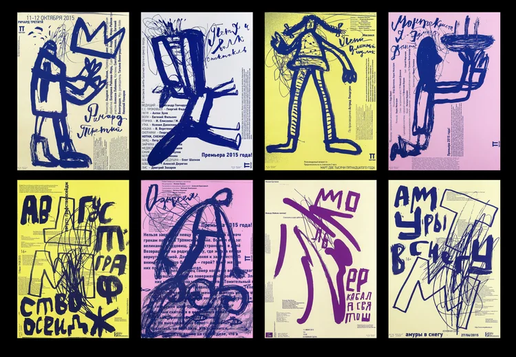 Peter Bankov — DESIGNCOLLECTOR