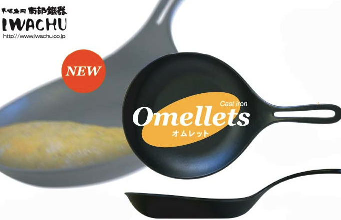 Iron Kitchen — New Cookware from IWACHU