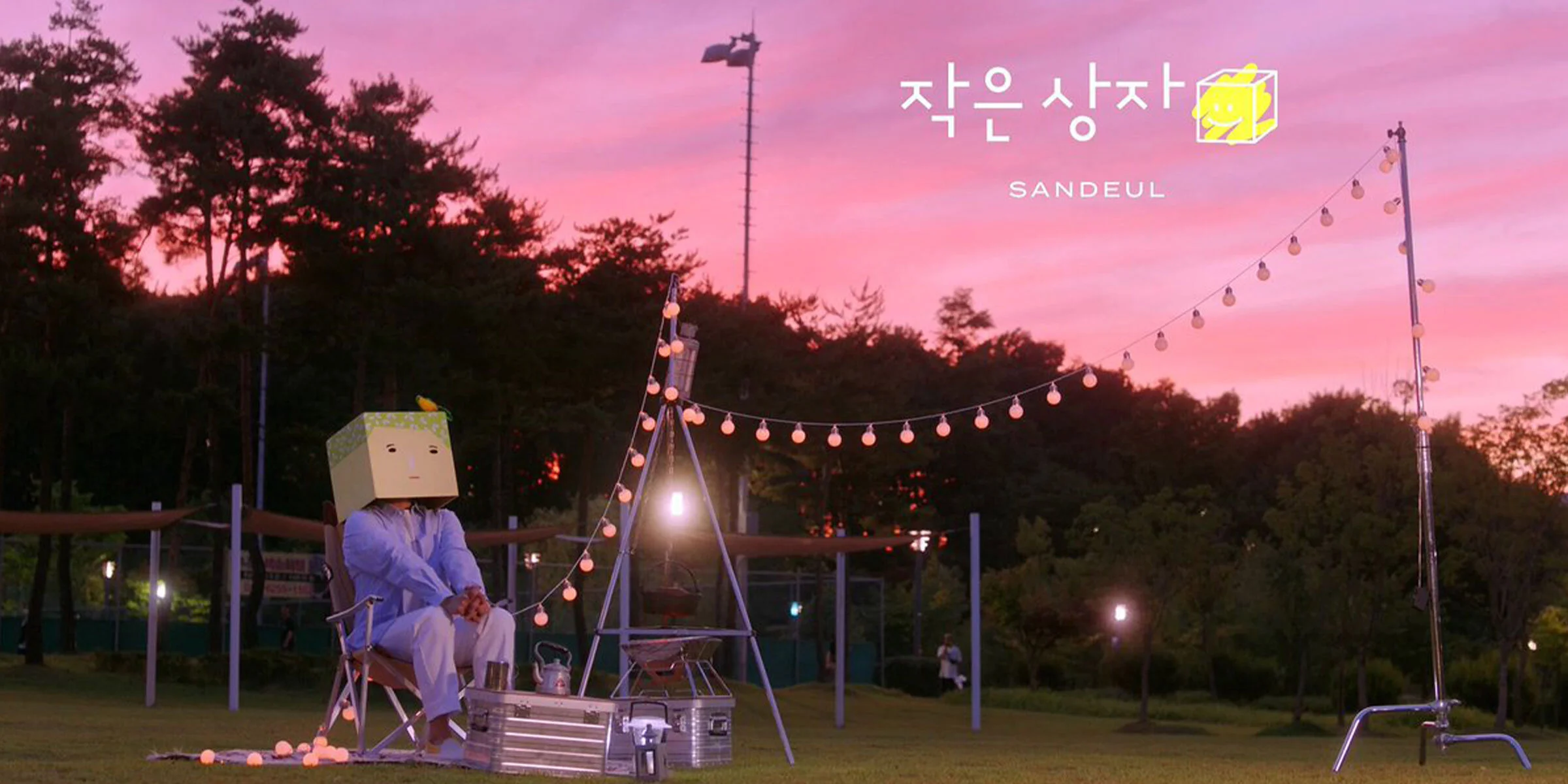 Sandeul Smile