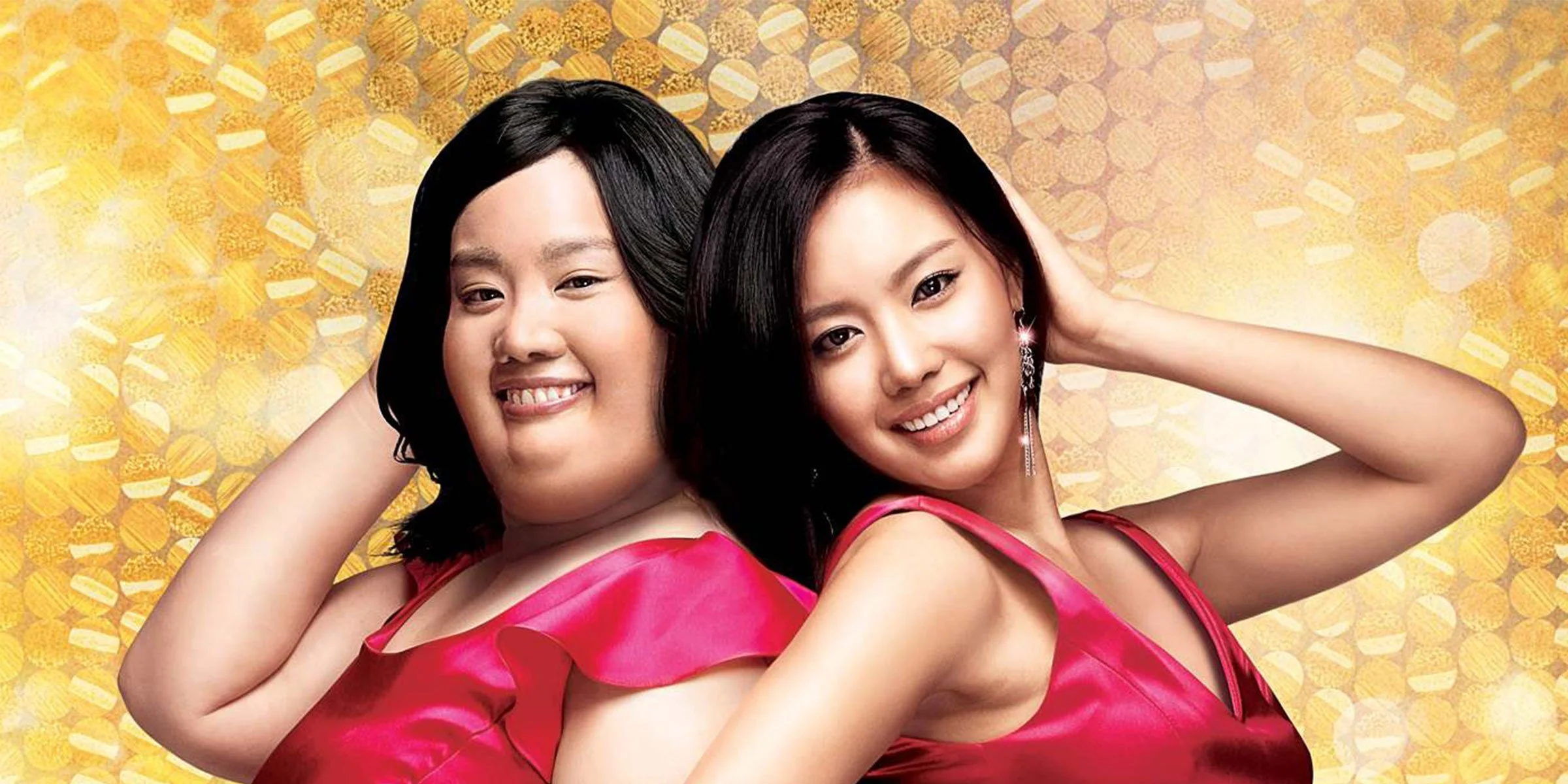 Review 200 Pounds Beauty 2006 The Kraze Review 200 Pounds Beauty 2006 The Kraze
