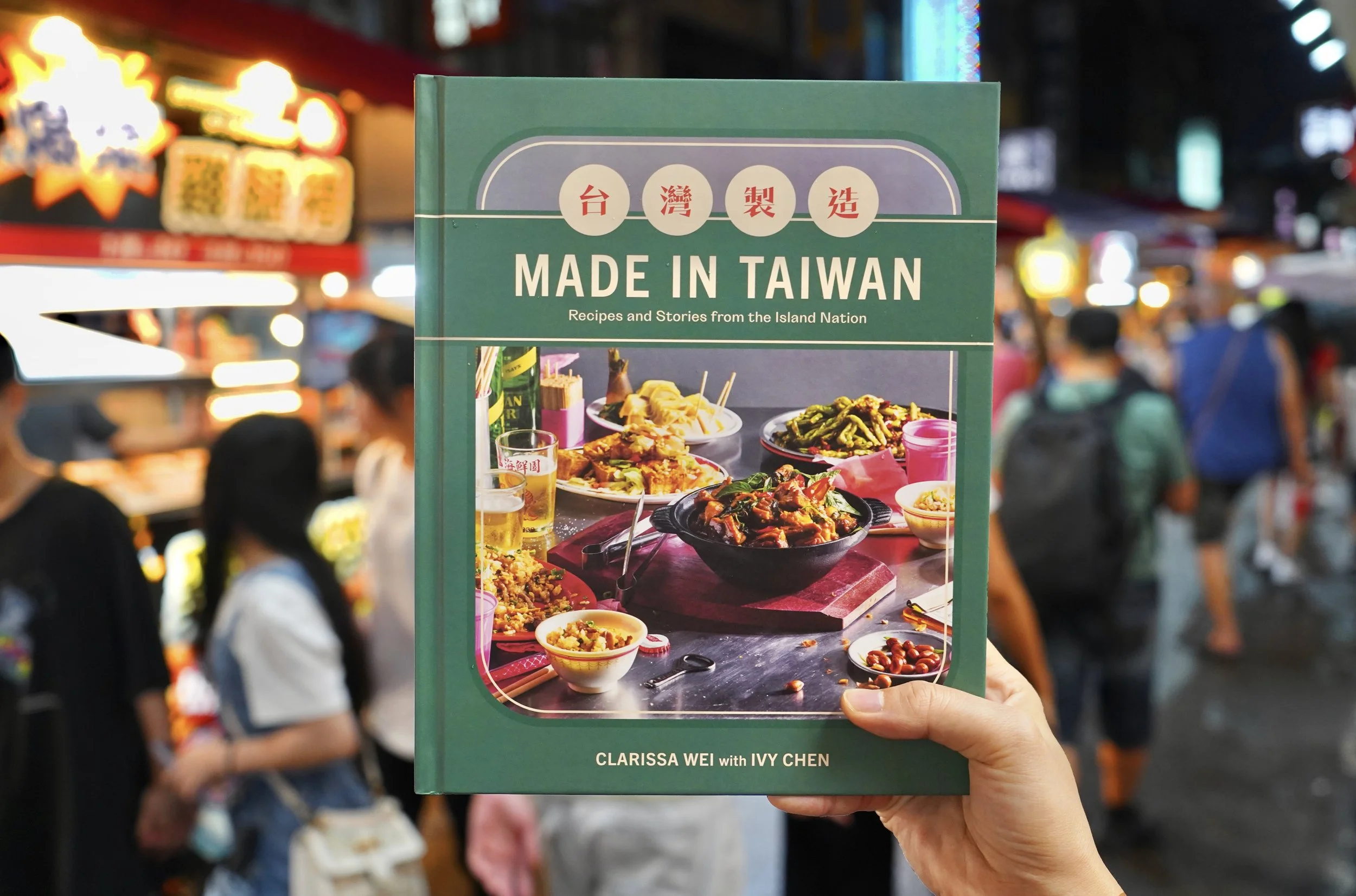 Made In Taiwan — CLARISSA WEI