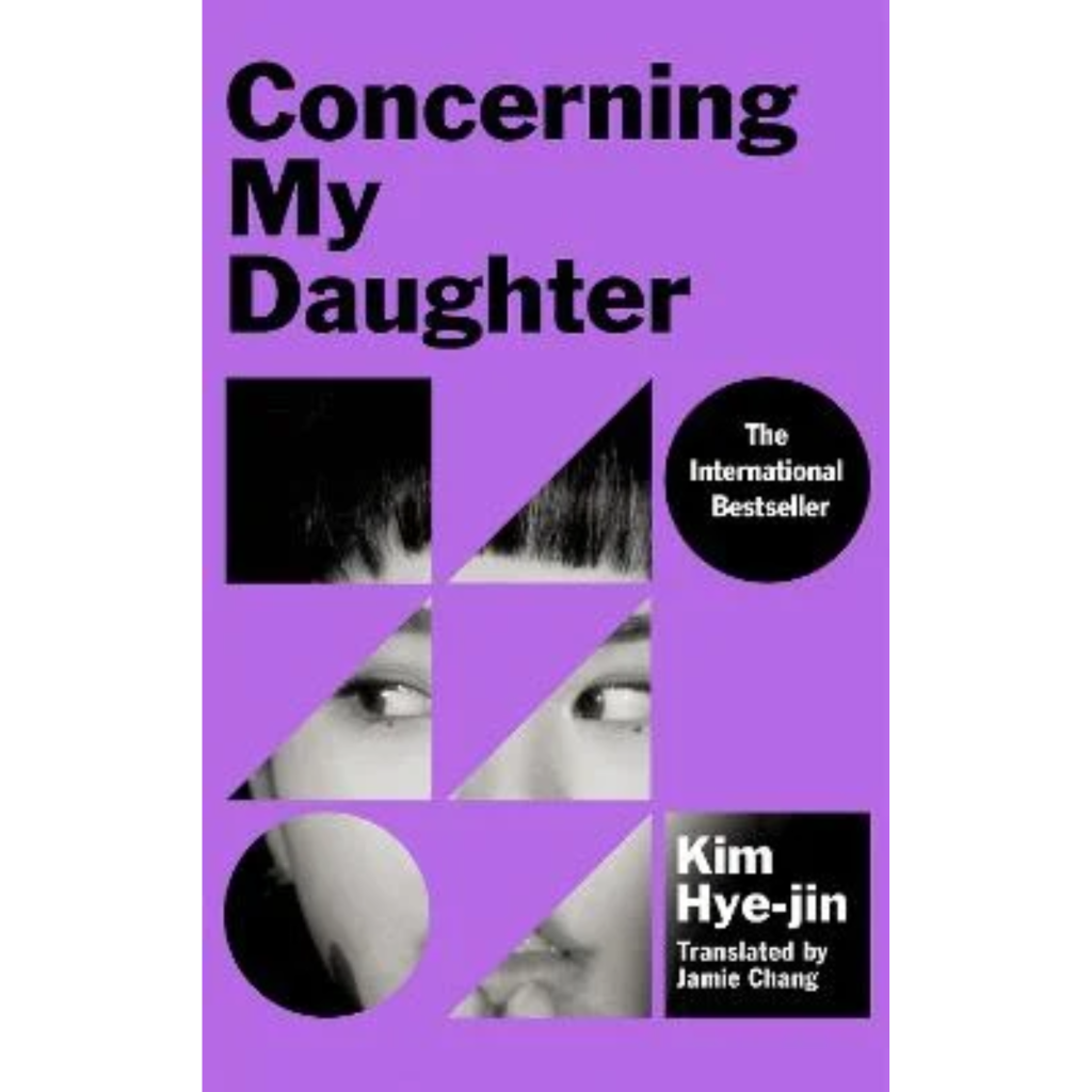 Sunday Aesthetics: Bedside Manners — DNAMAG