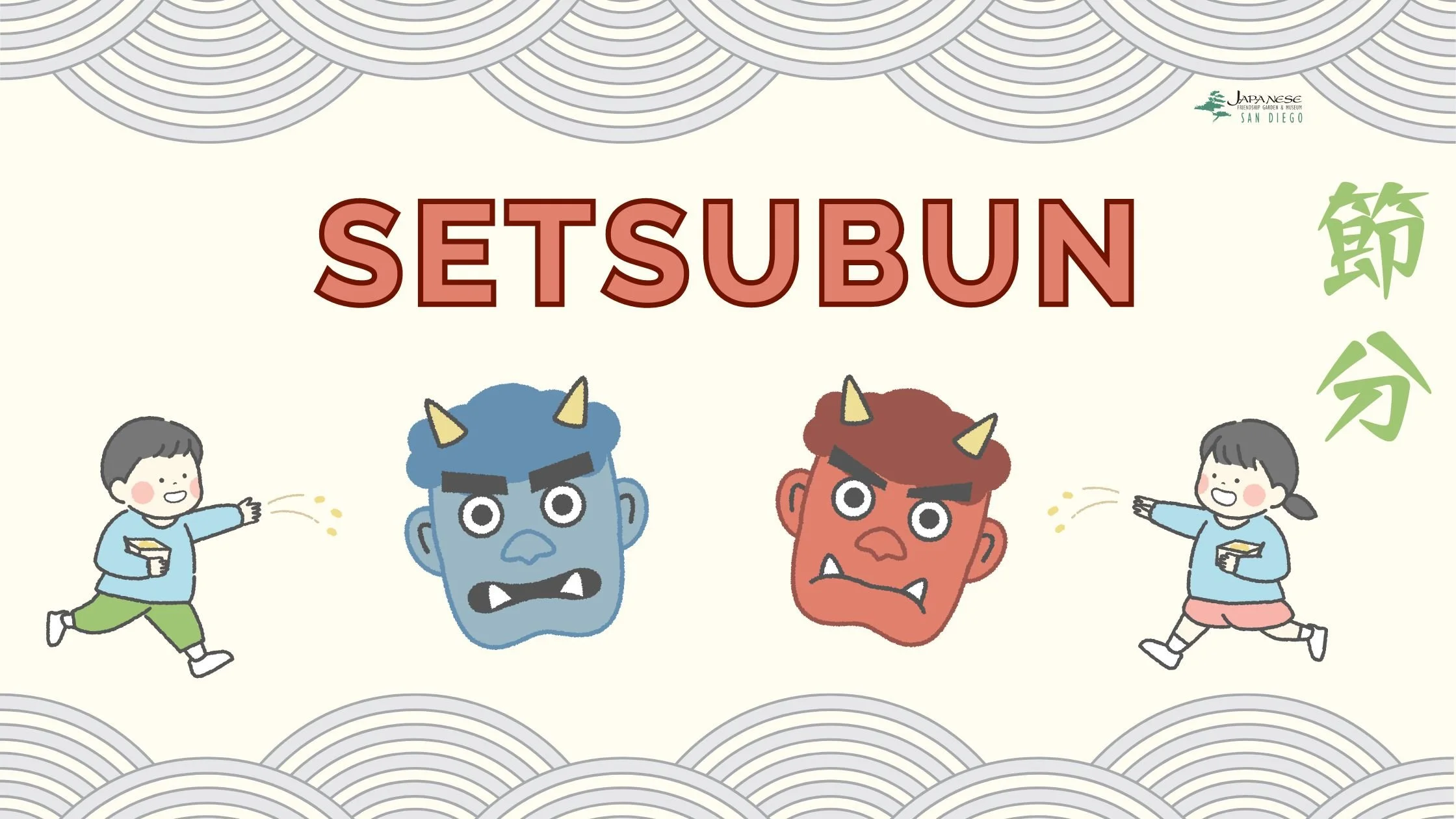Setsubun 2026 — Japanese Friendship Garden