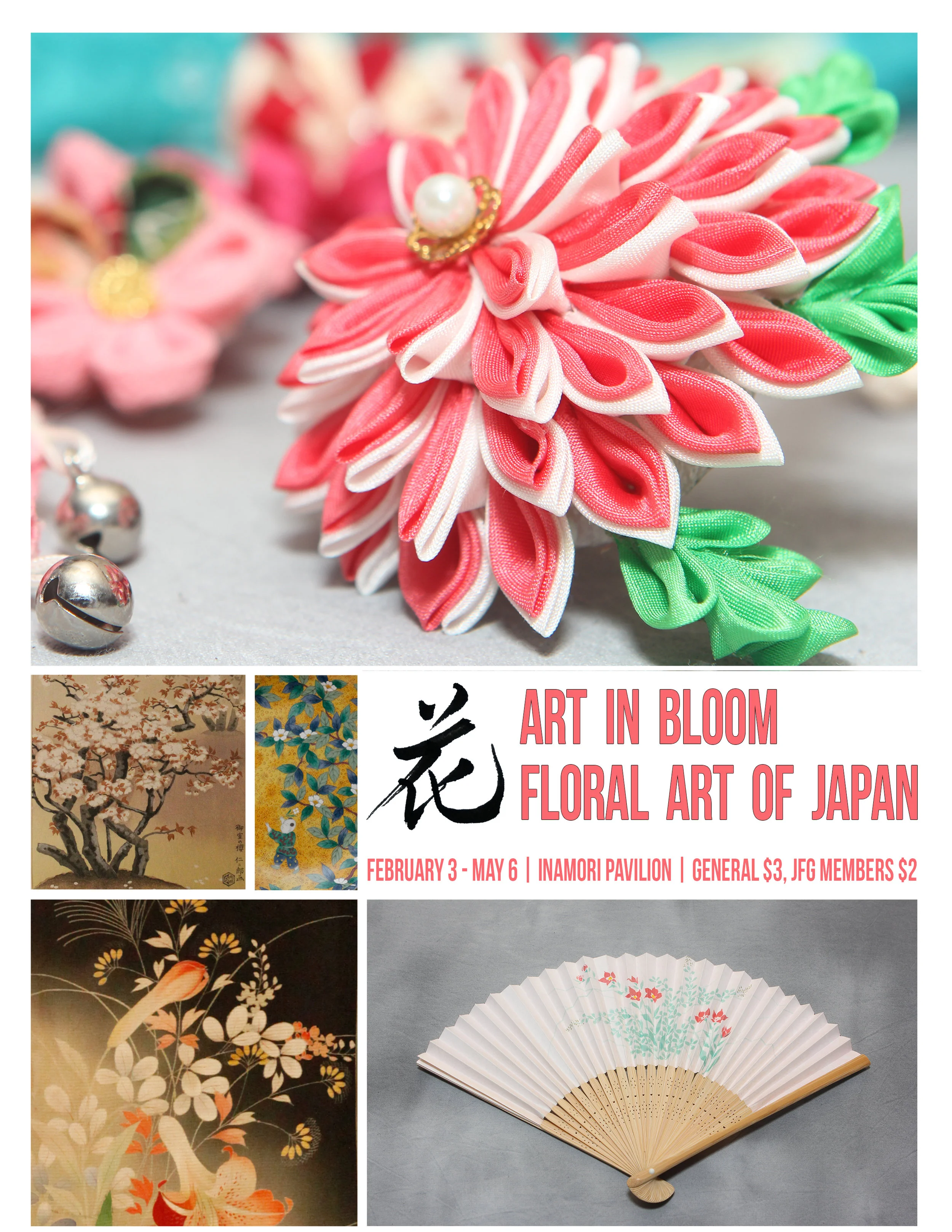 Exhibits — Japanese Friendship Garden