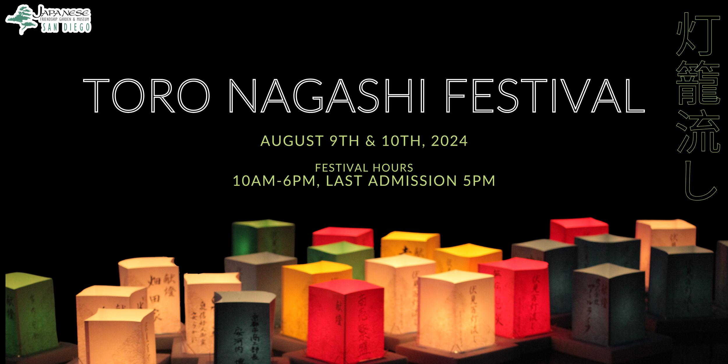 Toro Nagashi Festival — Japanese Friendship Garden
