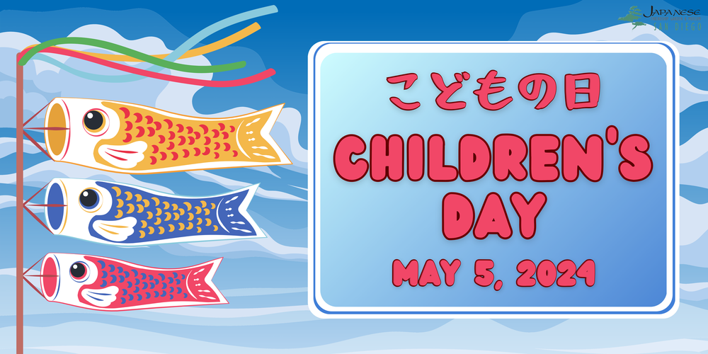 Children's Day — Japanese Friendship Garden