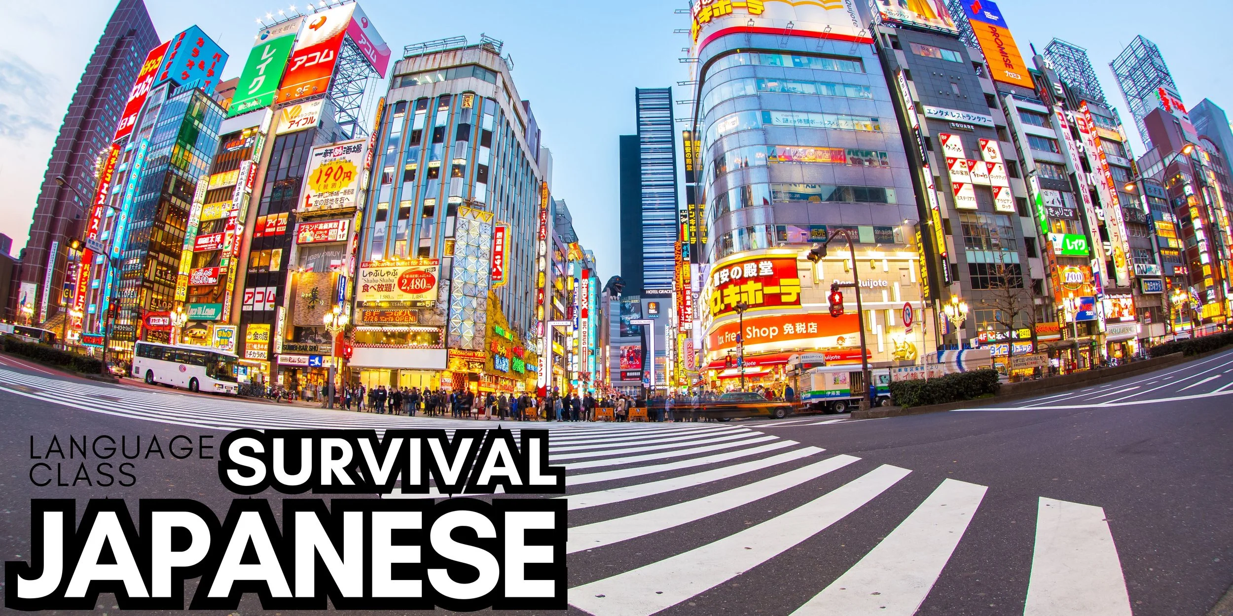 Survival Japanese — Japanese Friendship Garden