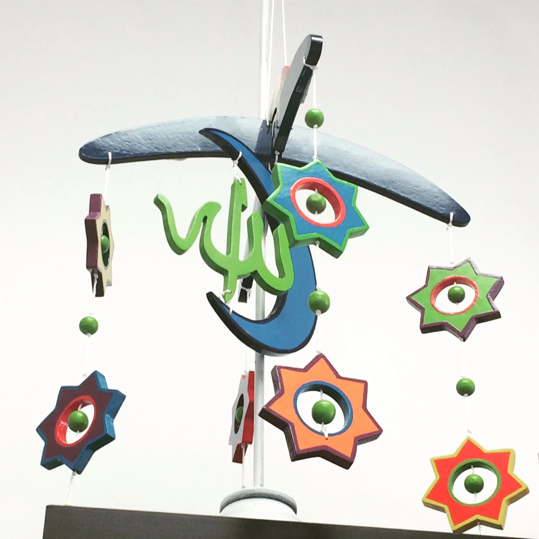 Kids — the date palm