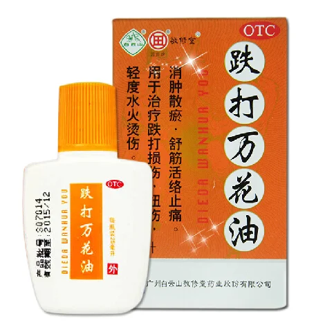 wan hua oil — CuringMom