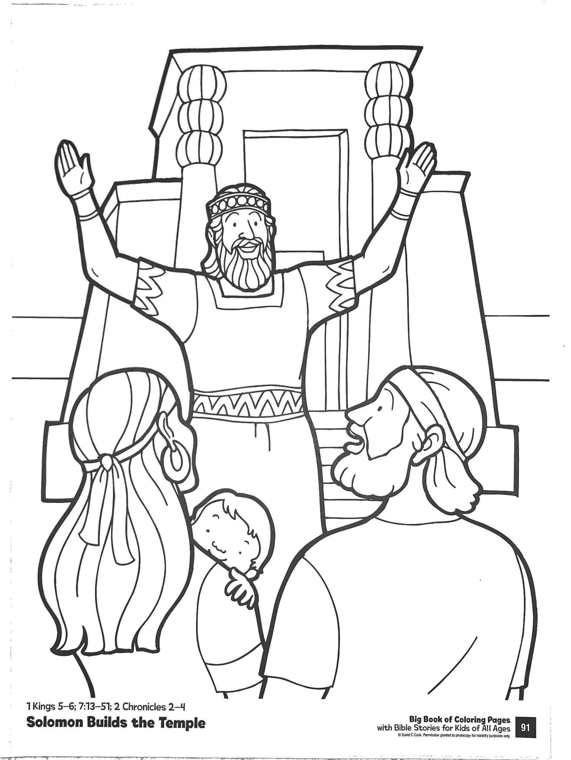 King Solomon Coloring Pages Printable Sketch Coloring Page