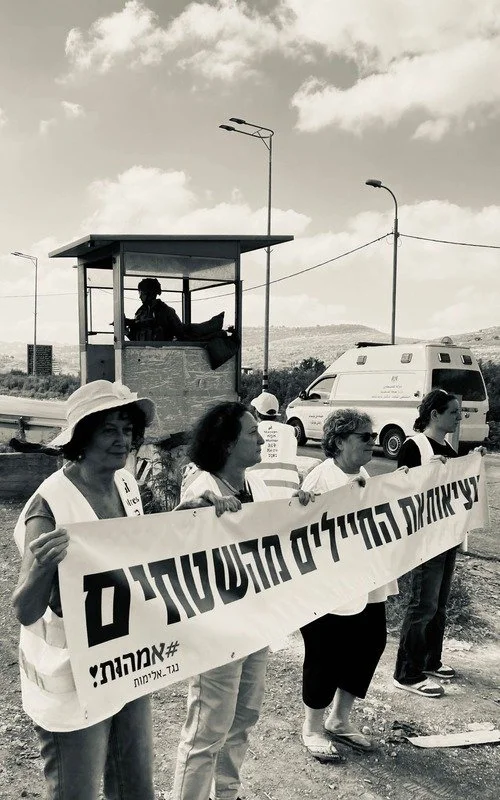 Refuser Updates — Refuser Solidarity Network