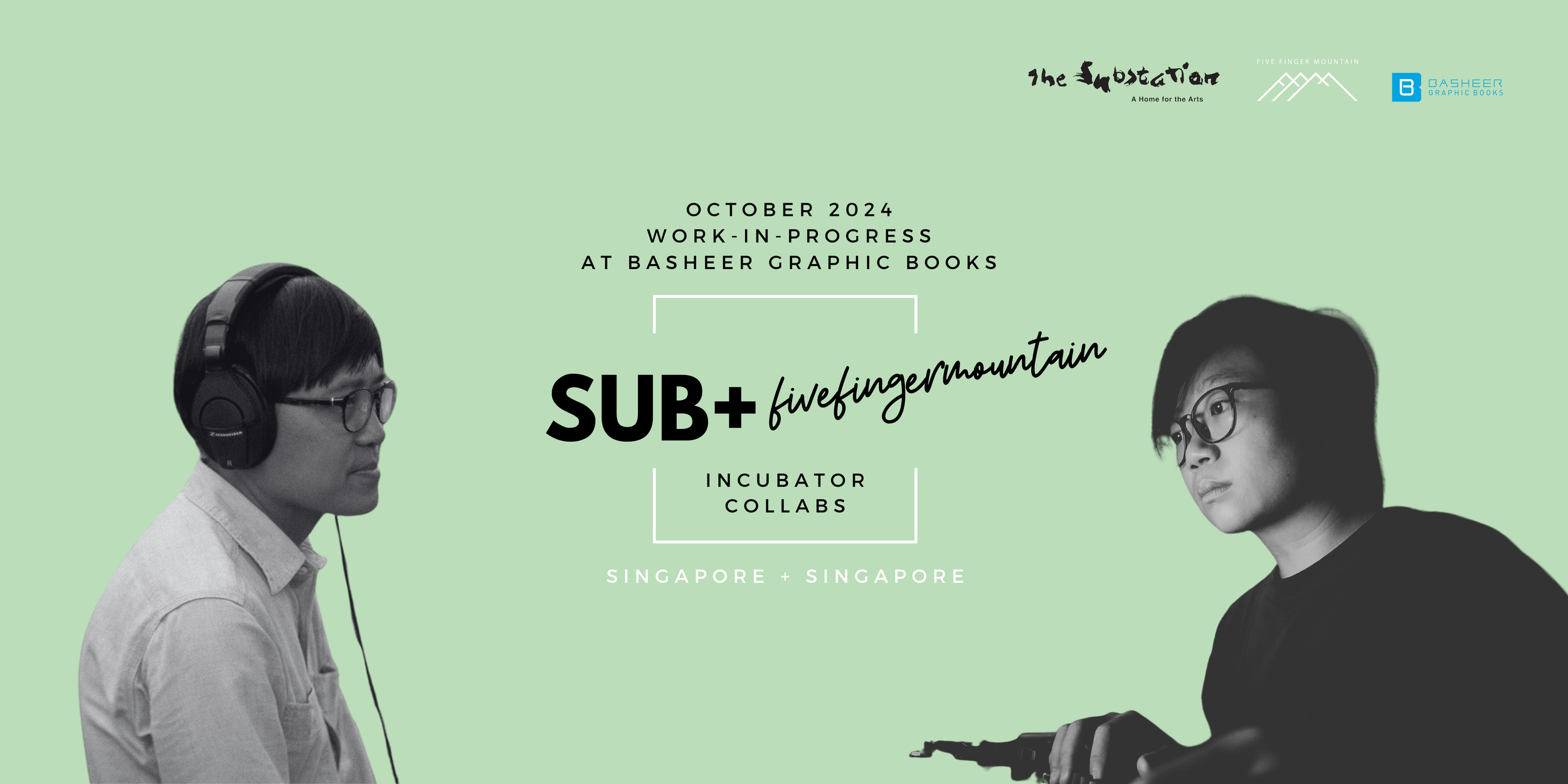 The Substation | A Home for the Arts