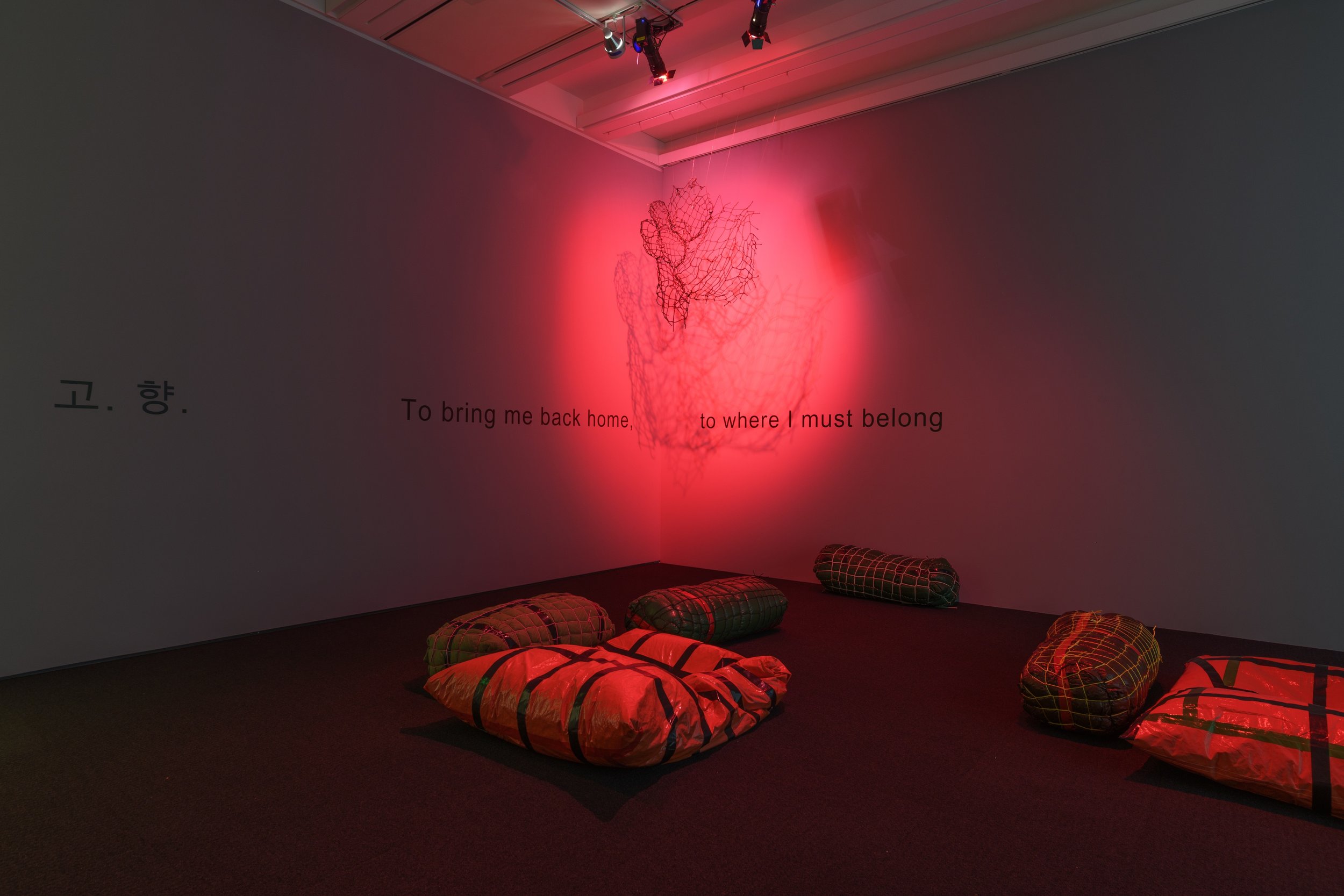 Listen Until You Hear | For Freedoms x Fotografiska — Musée Magazine