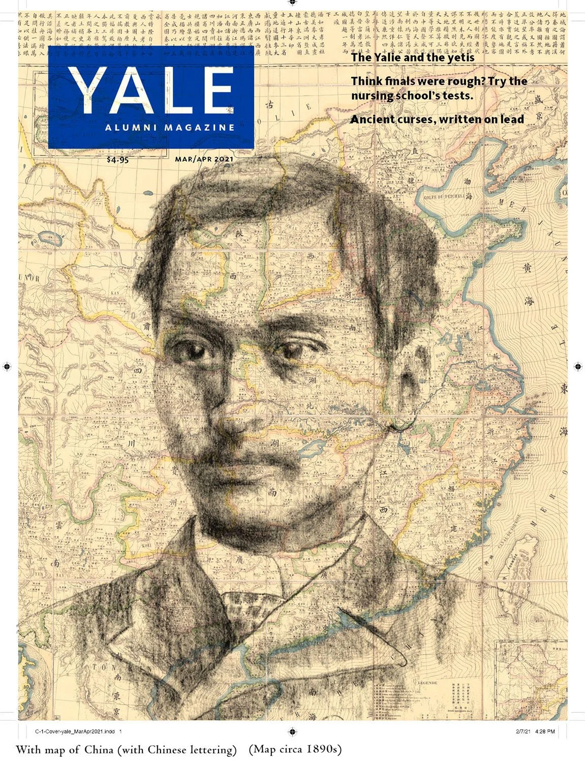 Yale Alumni Magazine Cover — Daniel Baxter Art