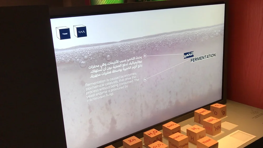 Exhibitions — Beauty of Science