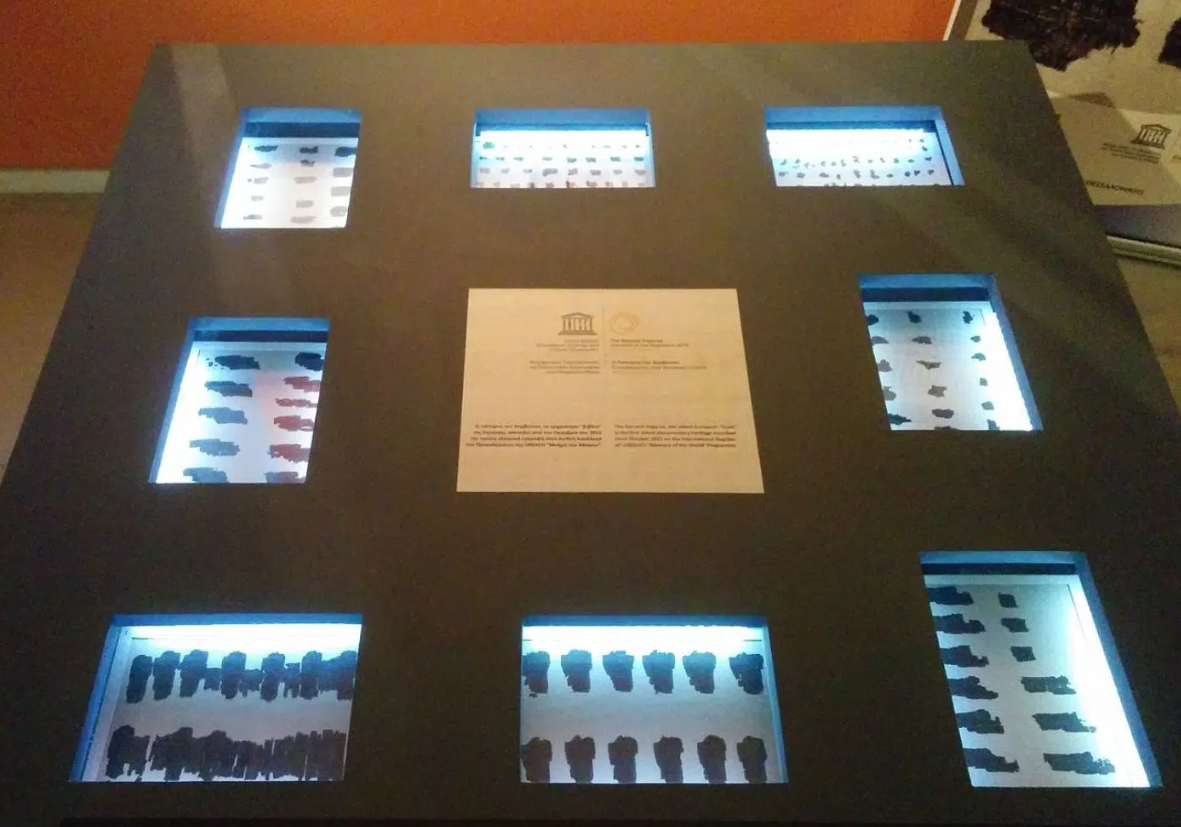 The Derveni Papyrus: Europe’s Oldest Surviving Book and Its Significance