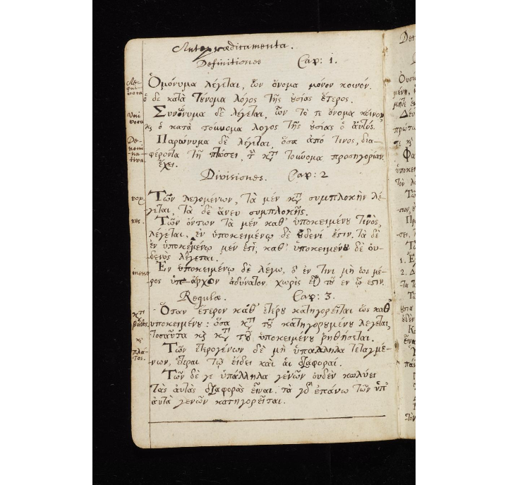Isaac Newton’s Manuscripts in Greek | Part of Isaac Newton’s ...