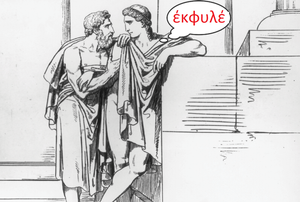 “The insults of the ancient Greeks”: How did ancient Greeks swear and ...