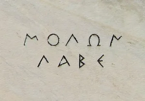 What does Molon Labe mean?