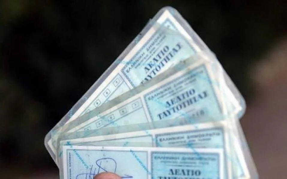 Greece to begin issuing new electronic ID cards on Monday