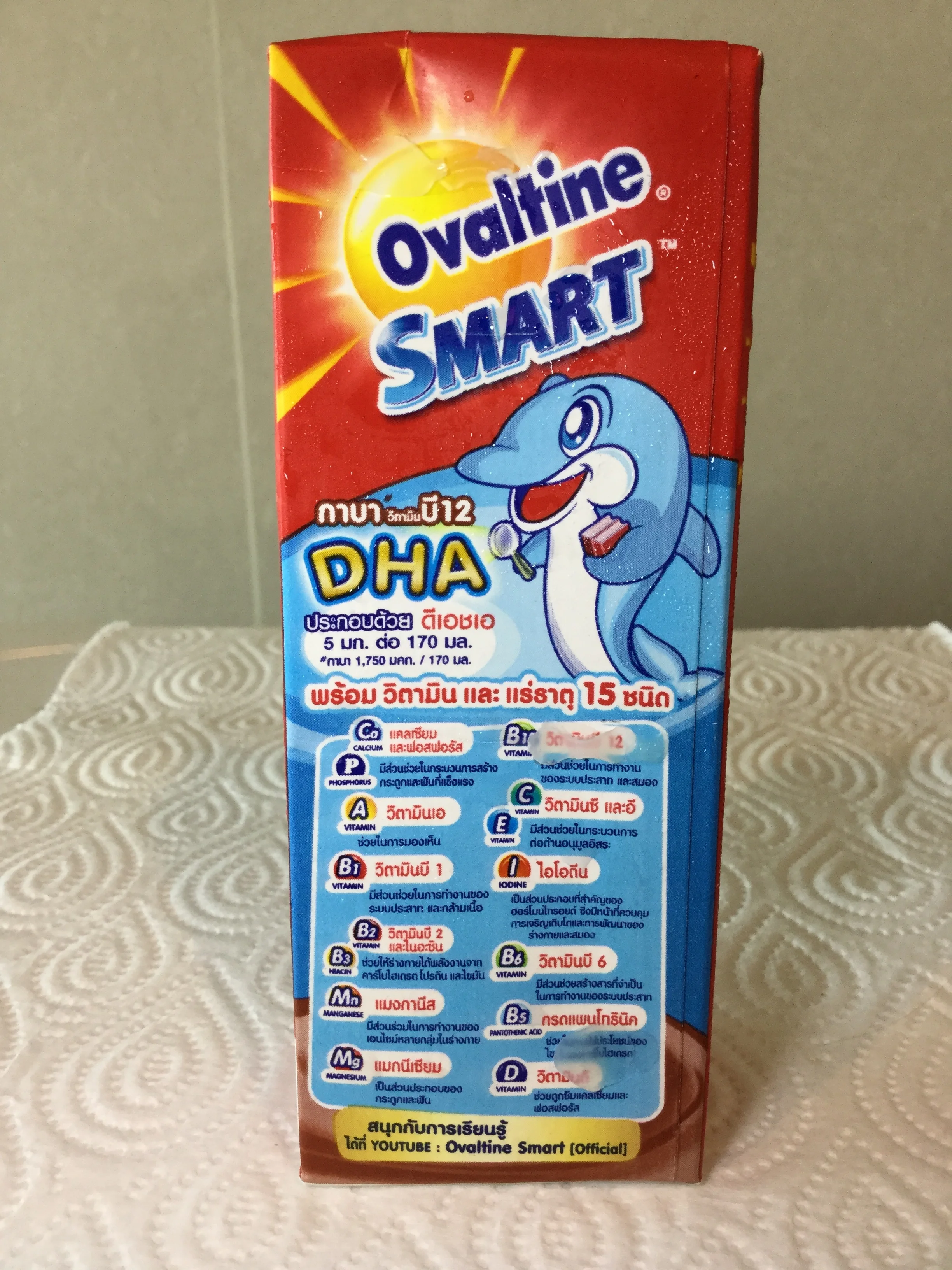 Ovaltine Smart (Thailand) — Chocolate Milk Reviews