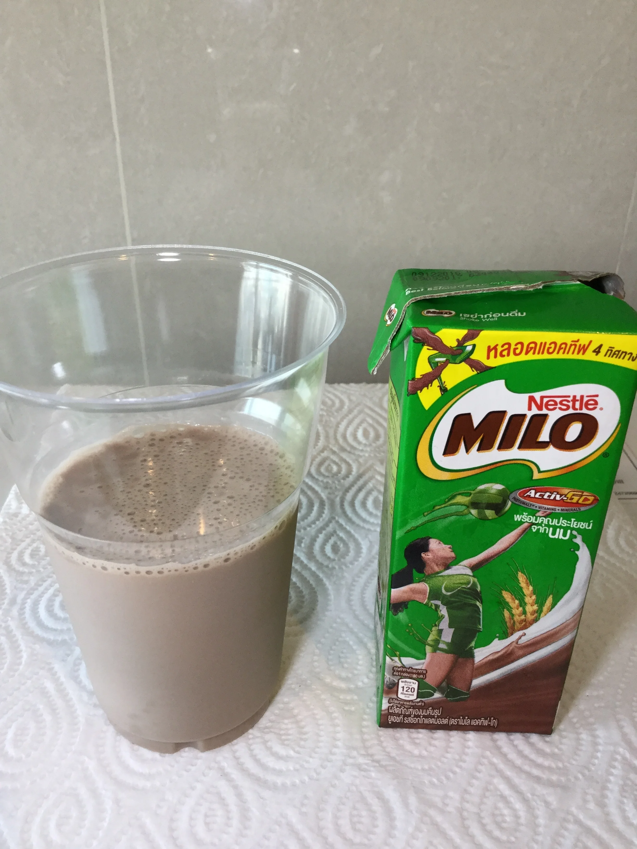 Nestle Milo (Thailand) — Chocolate Milk Reviews