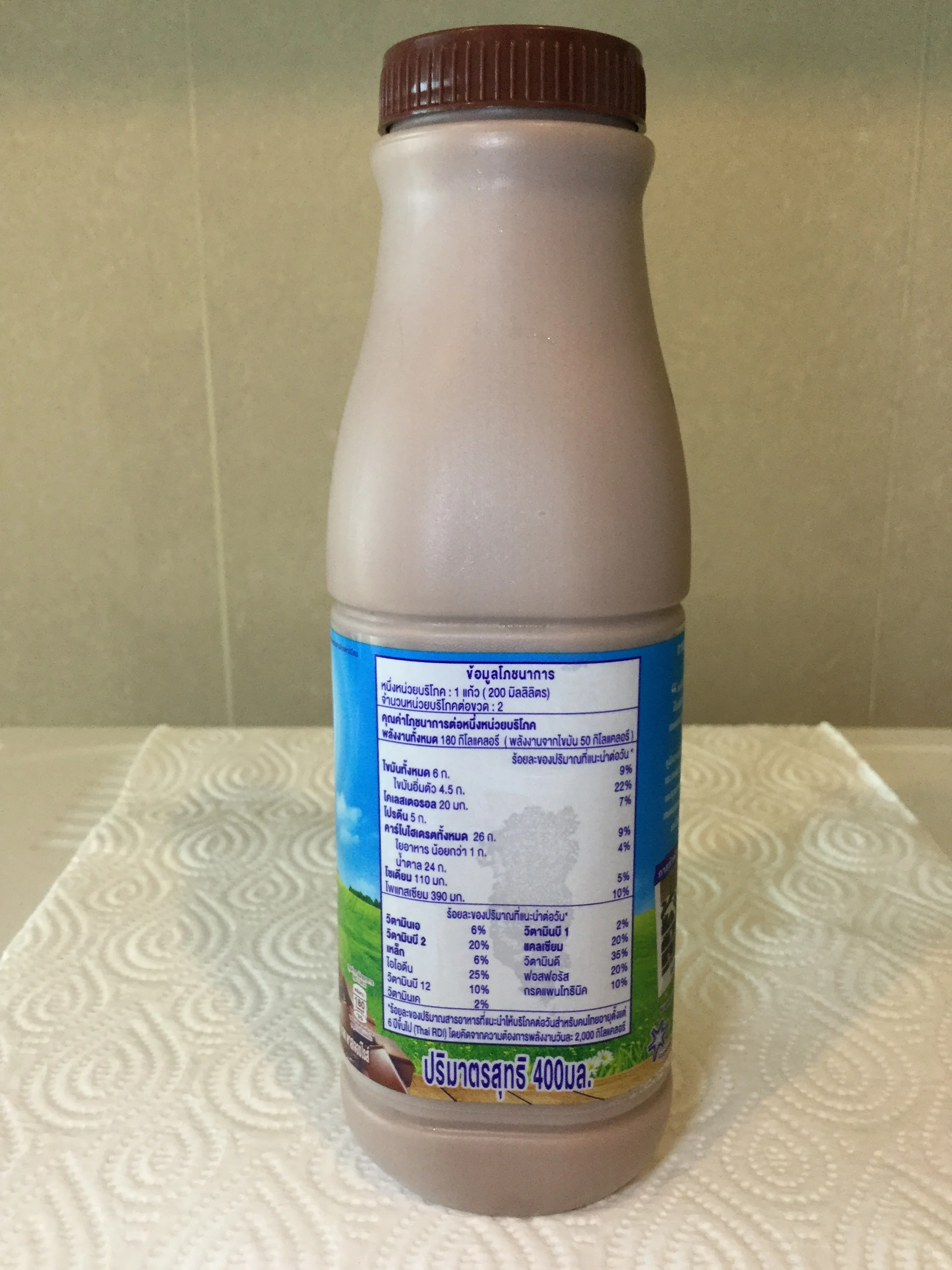 Foremost Chocolate — Chocolate Milk Reviews