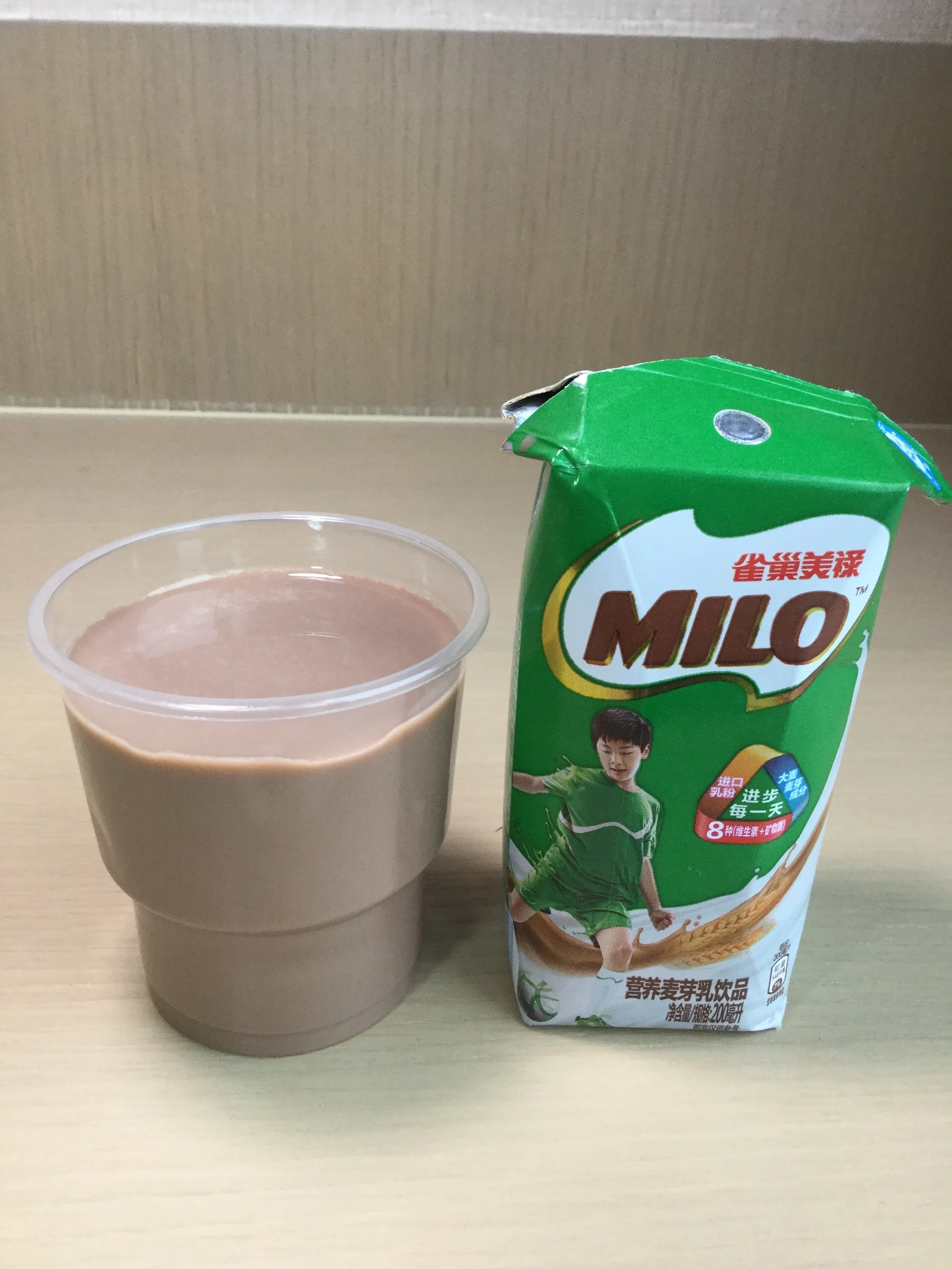 Nestle Milo (China) [200mL box] — Chocolate Milk Reviews