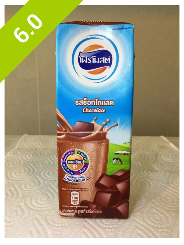 Vitamilk Champ Chocomalt (UHT) — Chocolate Milk Reviews