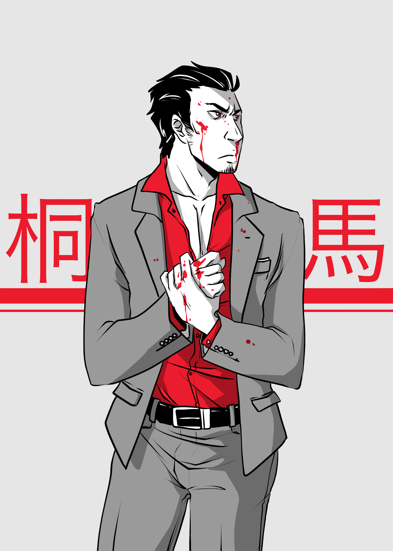 DIGITAL — Ray Nadine