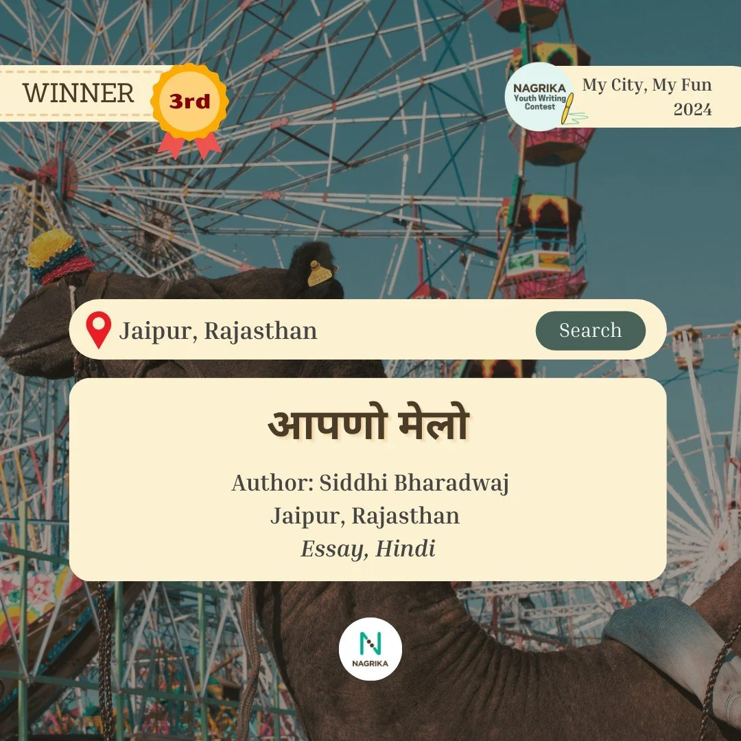 Nagrika: Knowledge Enabling Citizens