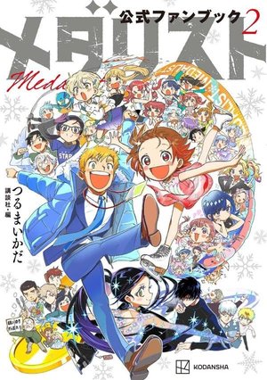 Art Books — Kinokuniya USA
