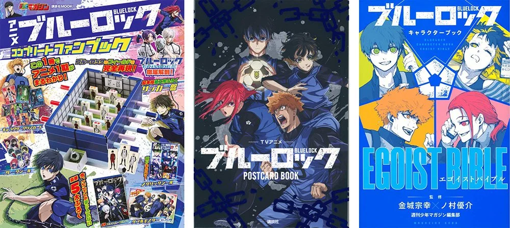 BLUE LOCK - October 2024 — Kinokuniya USA
