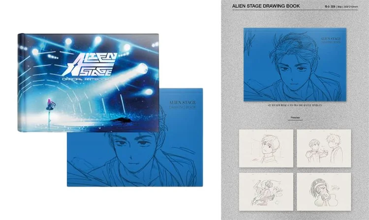 Alien Stage Official Artbooks (KOREAN) — Kinokuniya USA