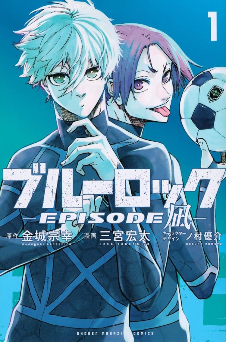 Blue Lock — Kinokuniya USA