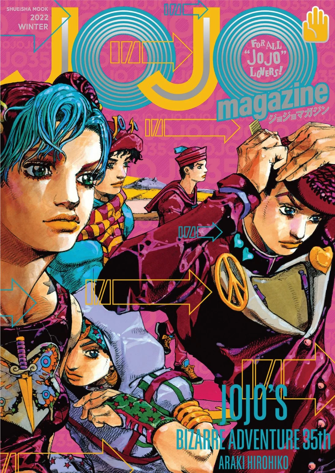 JoJo s Bizarre Adventure Books Kinokuniya USA JoJo s Bizarre Adventure Books Kinokuniya USA
