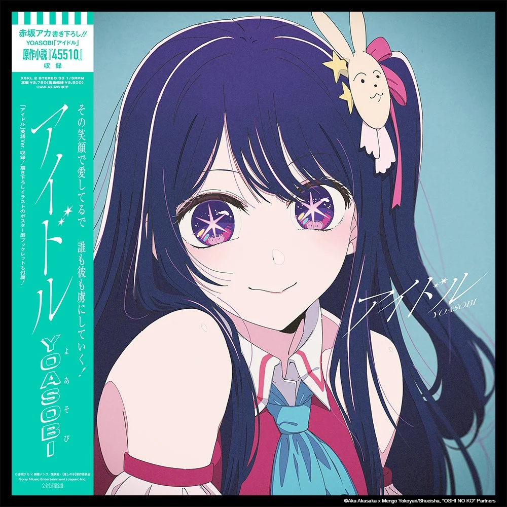 Yoasobi — Kinokuniya USA