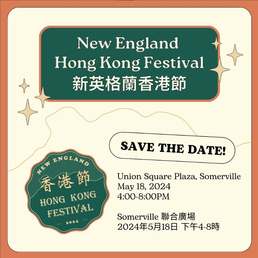 Upcoming Events — Union Square Main Streets