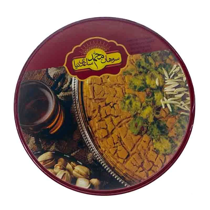 Jams, Biscuits & Sweets — Lotus Cafe & Gallery