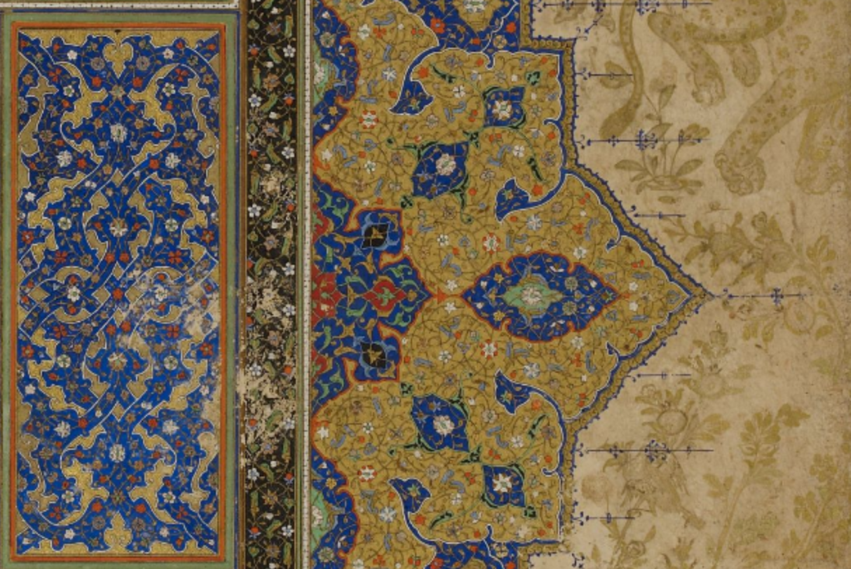 What is Islamic Illumination? — Art of Islamic Illumination