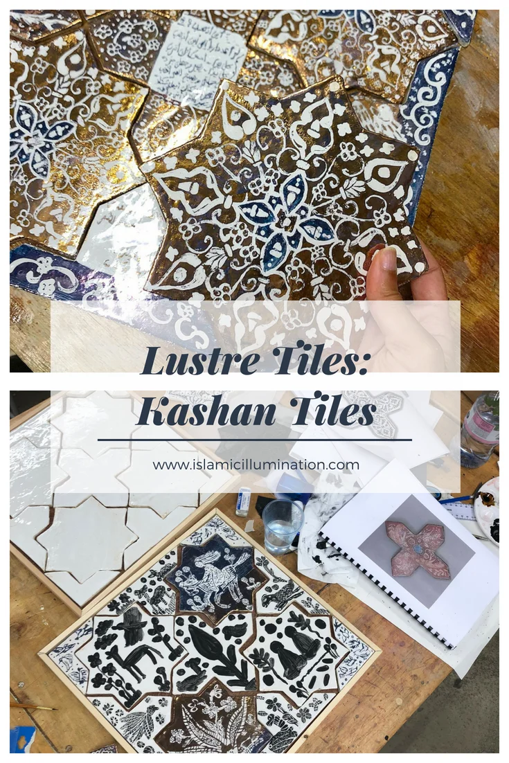 Lustre Tiles: Kashan Tiles — Art of Islamic Illumination